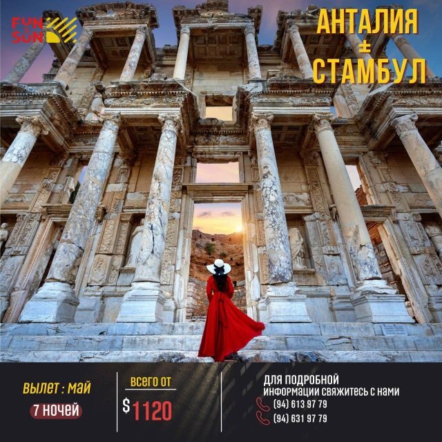 From Istanbul: Ephesus Day Tour with Return Flights - Key Points