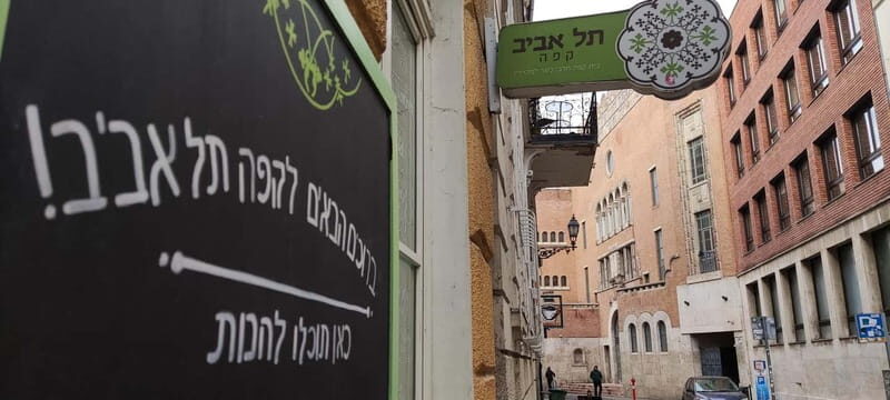 Jewish Budapest (German-language city tour) - The Sum Up