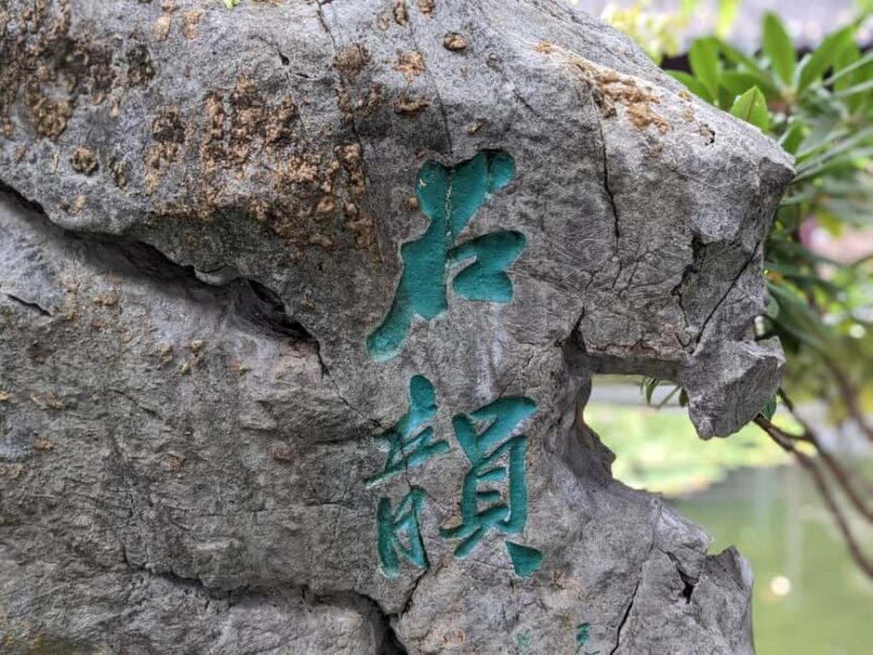 Portland: Lan Su Chinese Garden General Admission Ticket - FAQ