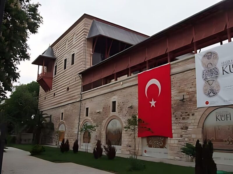 Turkish and Islamic Arts Museum: Entry Ticket & Audio Guide - Key Points