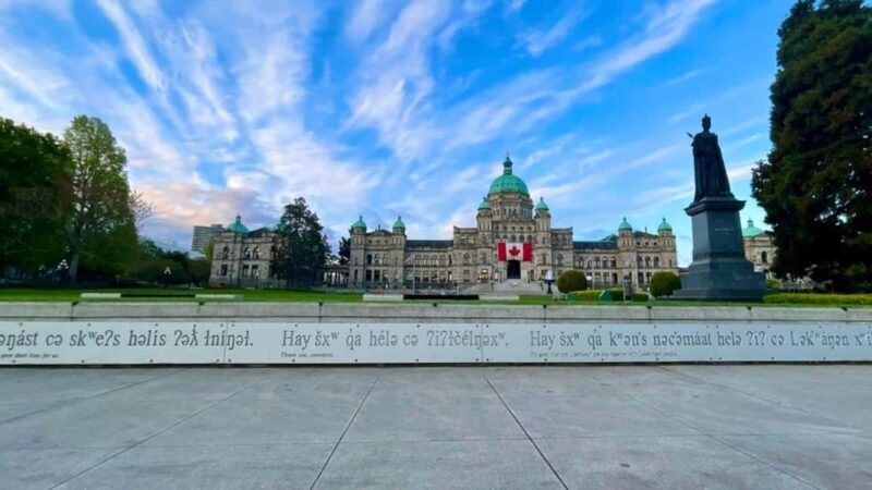 Victoria: Private City Highlights Express Tour - FAQ